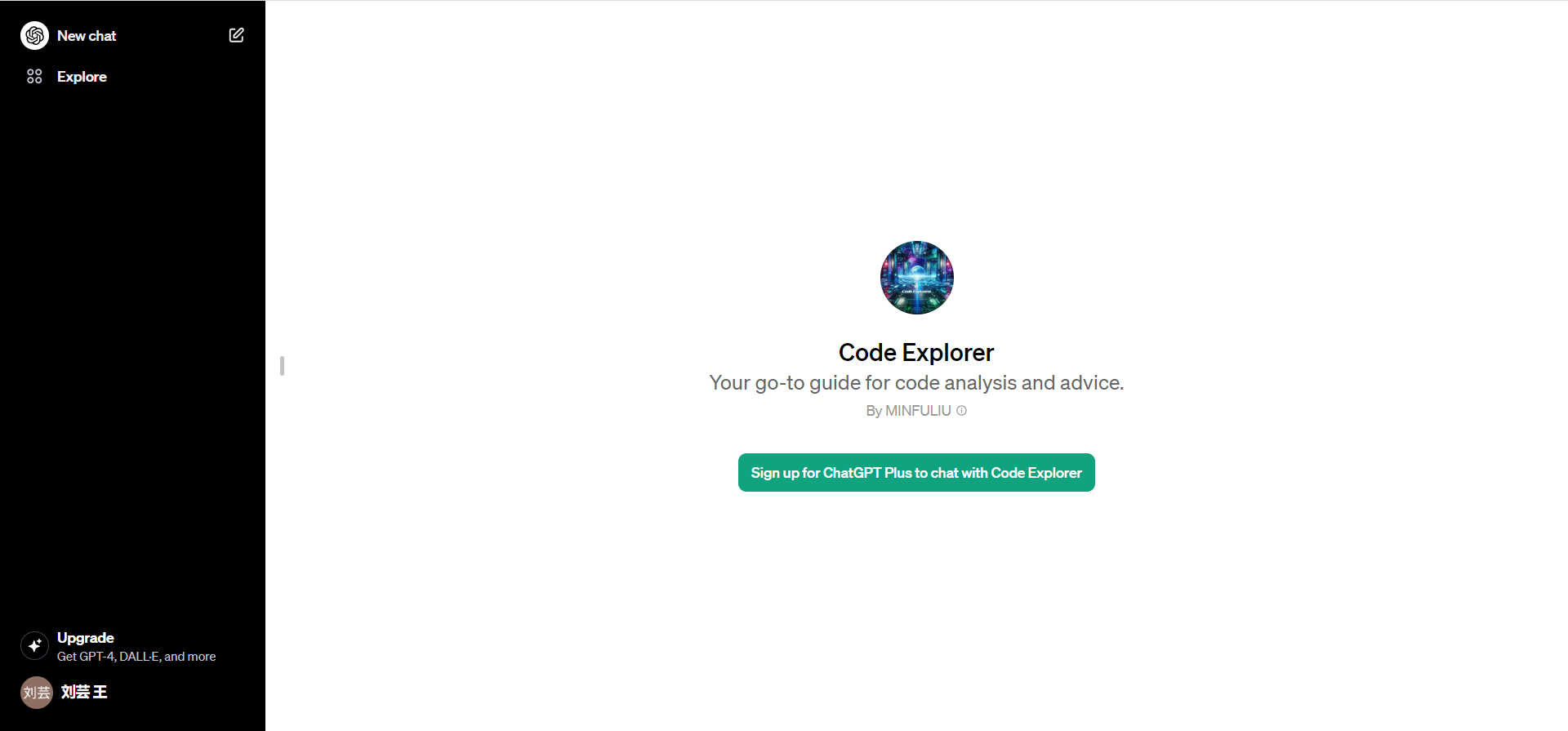 GPTs，Code Explorer | AI智库导航-aiguide.cc