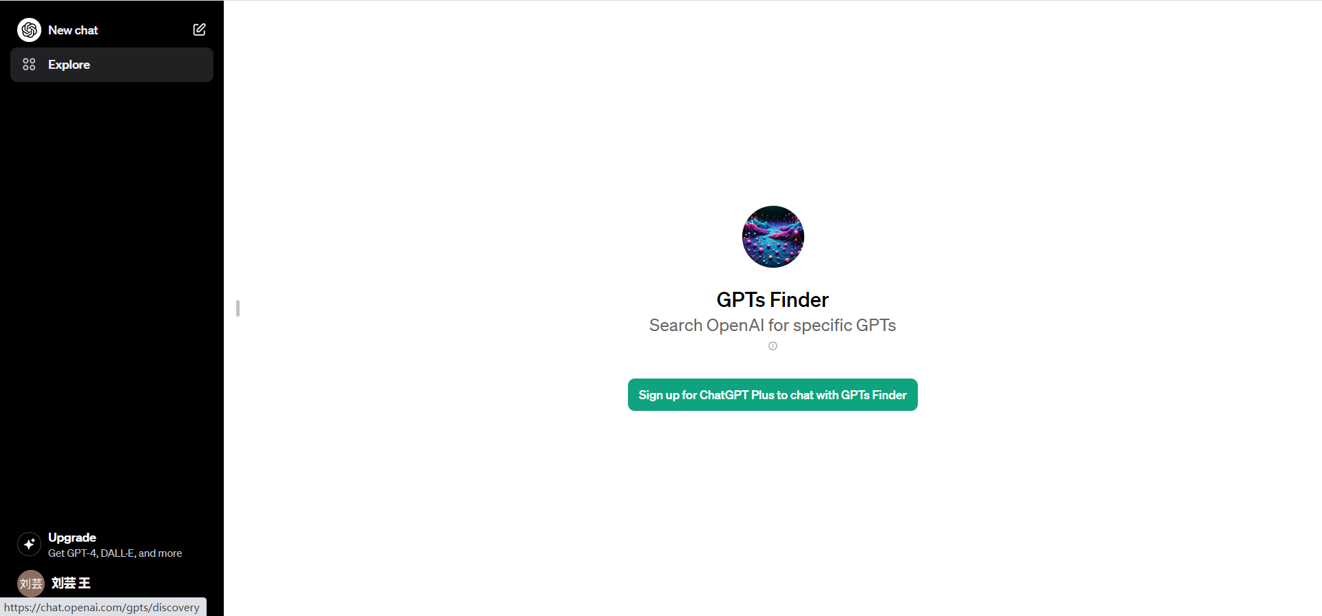GPTs，GPTs Finder | AI智库导航-aiguide.cc