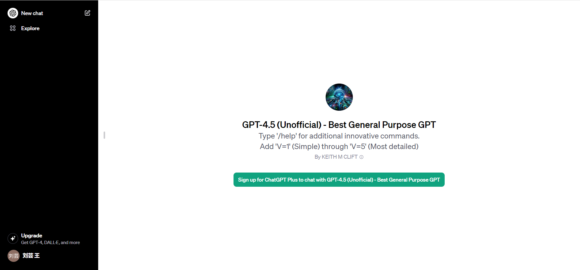 GPTs，GPT-4.5 (Unofficial) - Best General Purpose GPT | AI智库导航-aiguide.cc