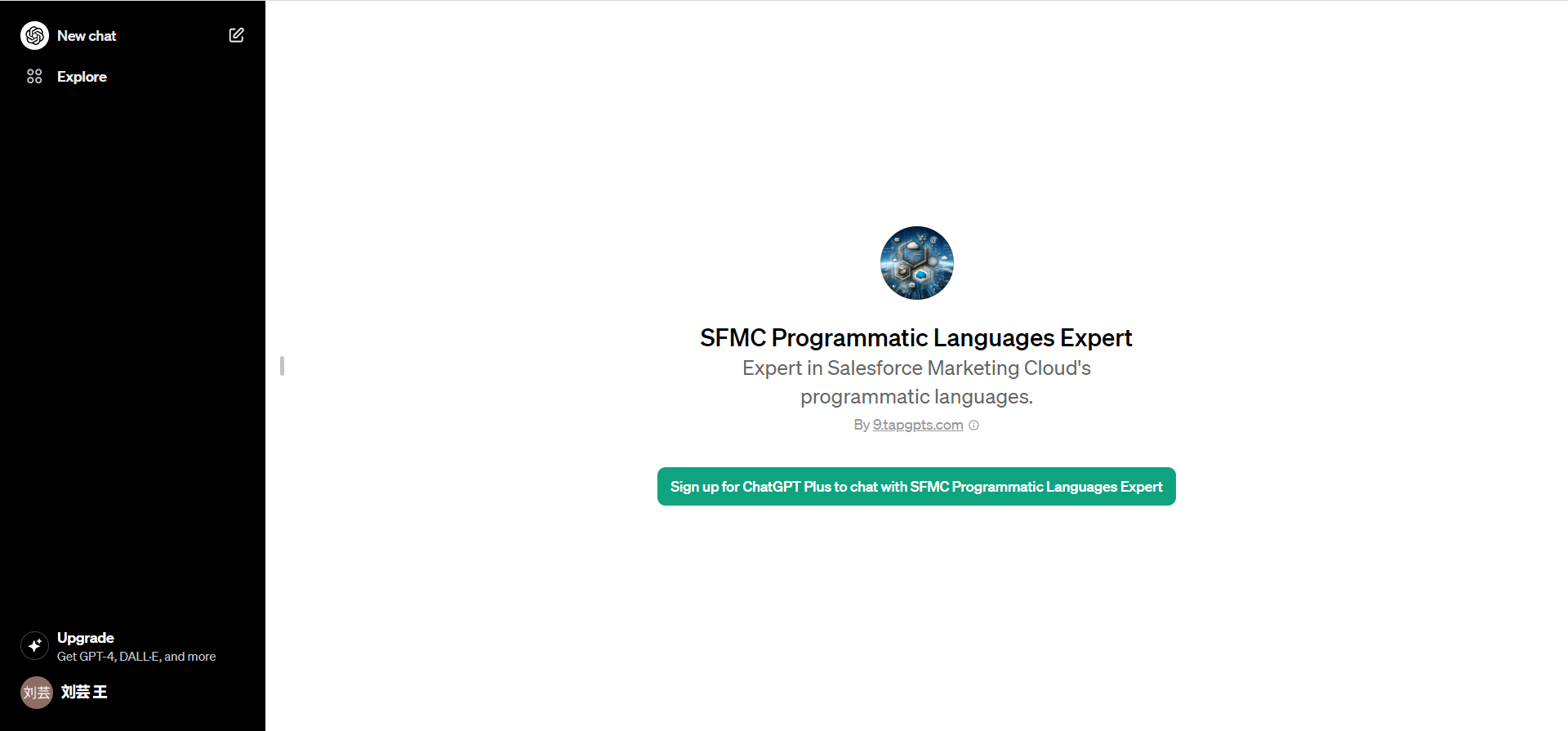 GPTs，SFMC Programmatic Languages Expert | AI智库导航-aiguide.cc