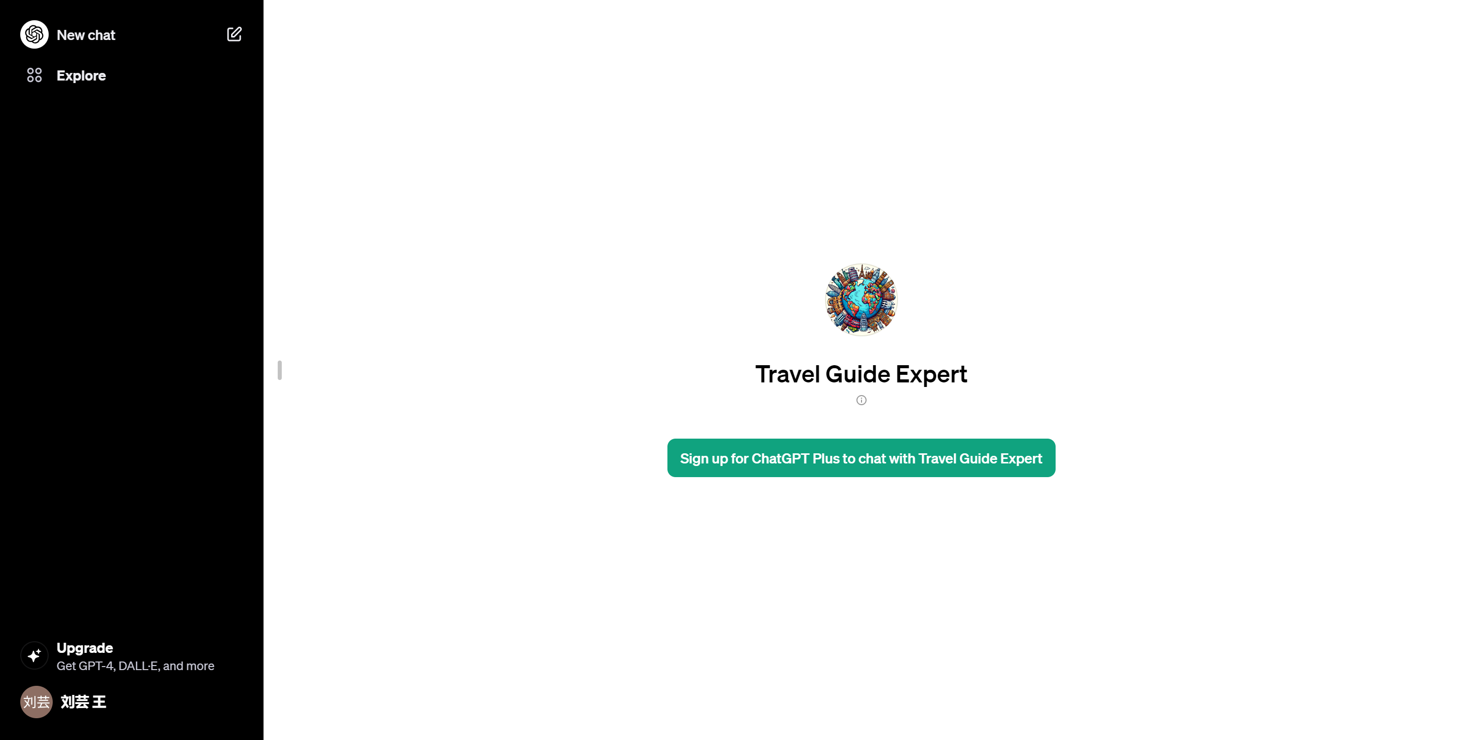 GPTs，Travel Guide Expert | AI智库导航-aiguide.cc
