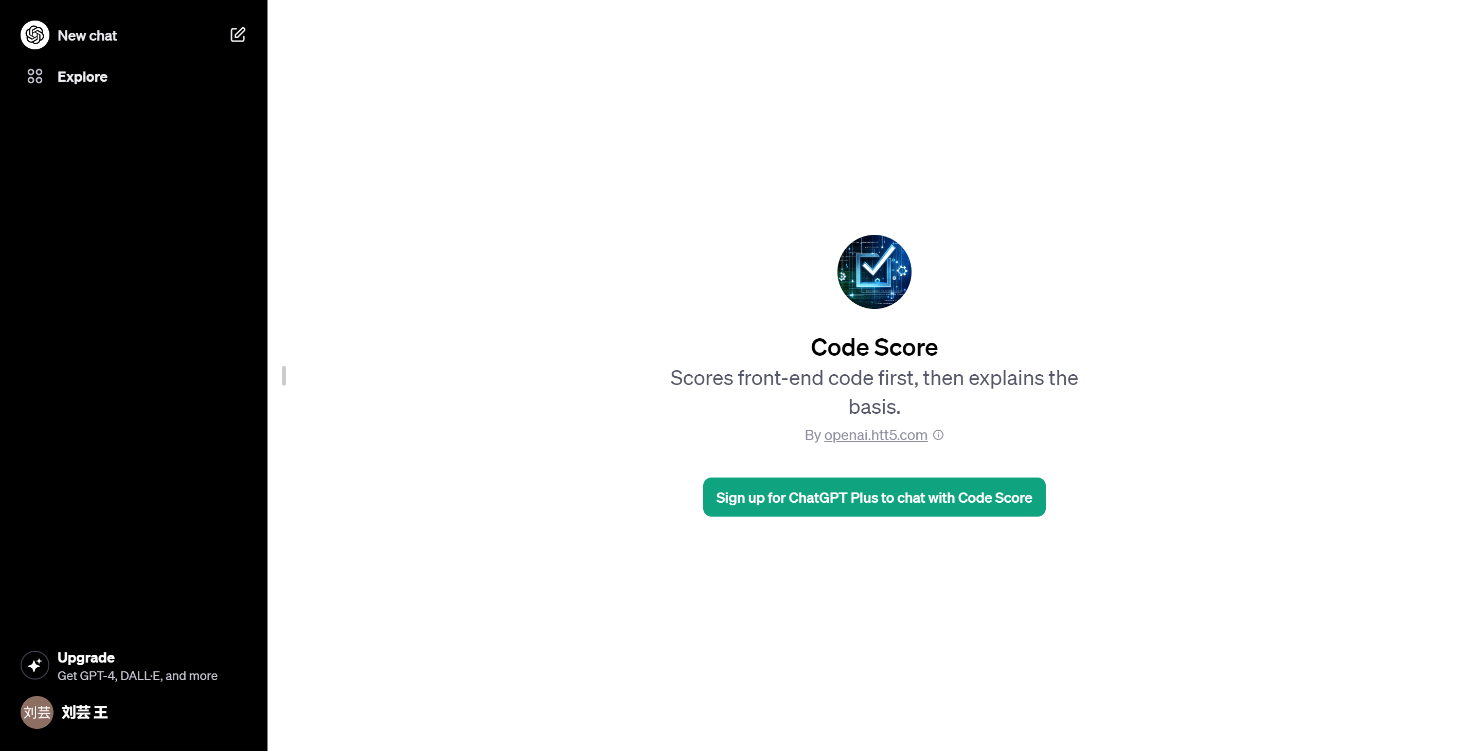 GPTs，Code Score | AI智库导航-aiguide.cc