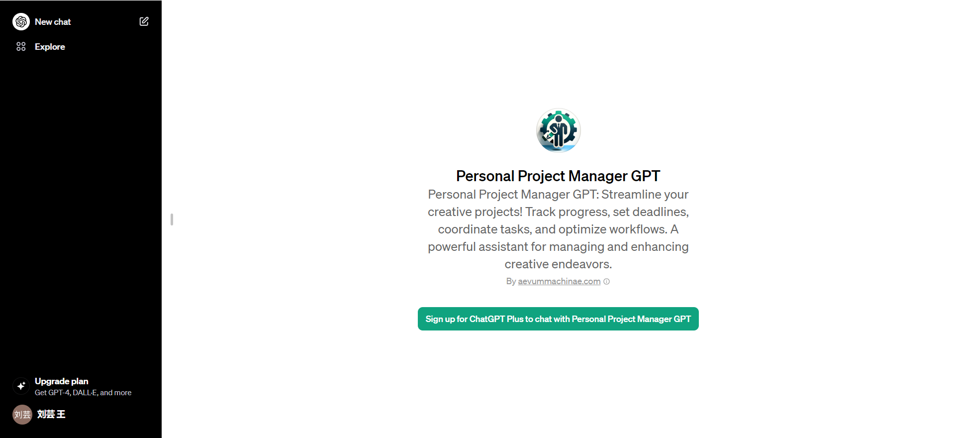 GPTs，Personal Project Manager GPT | AI智库导航-aiguide.cc