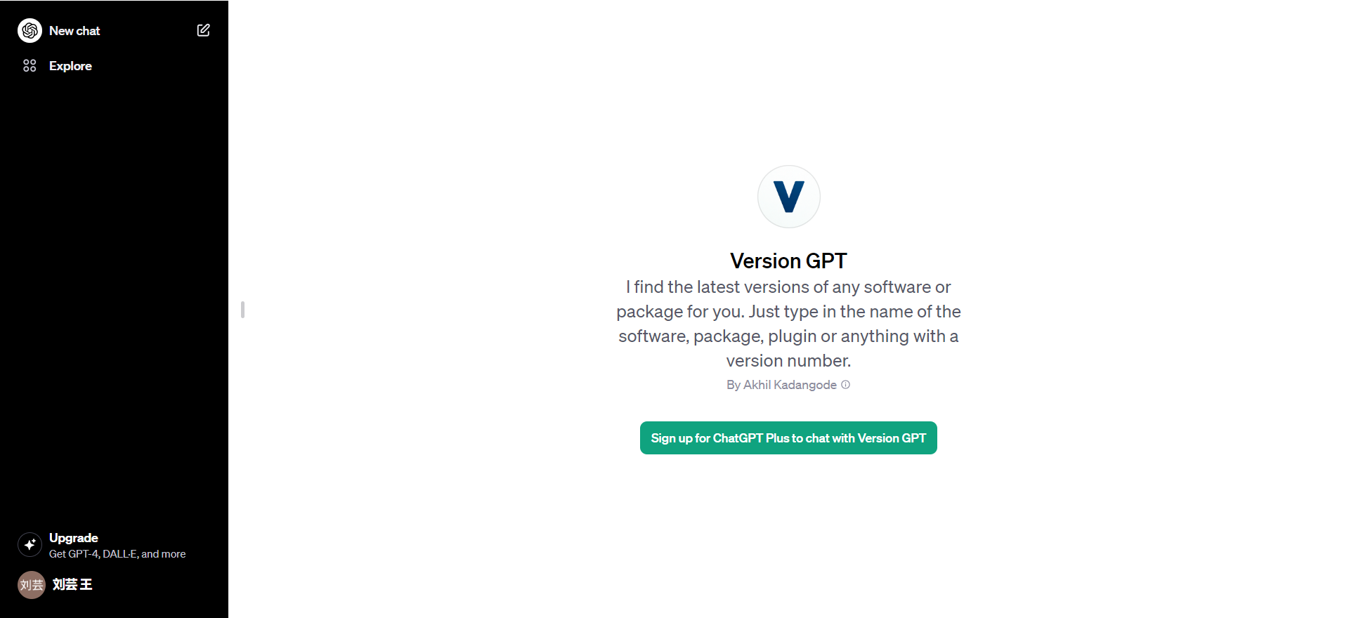GPTs，Version GPT | AI智库导航-aiguide.cc