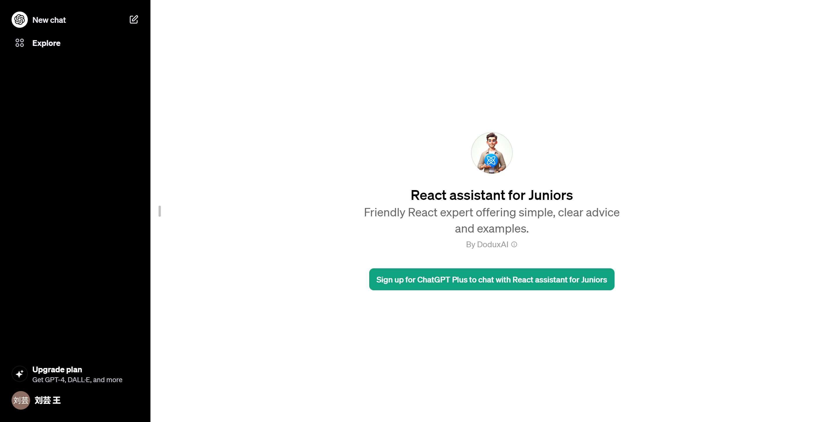 GPTs，React assistant for Juniors | AI智库导航-aiguide.cc
