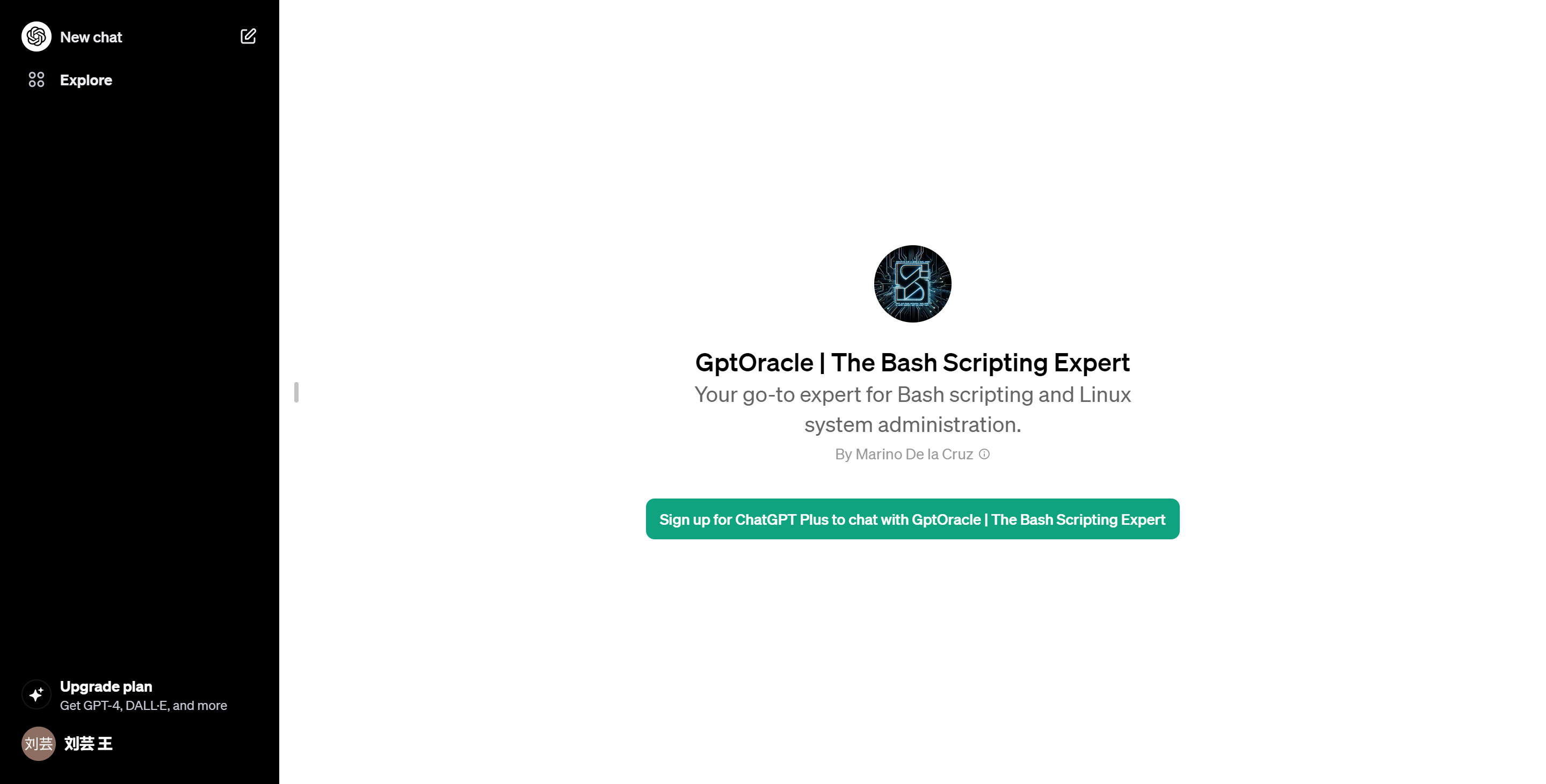 GPTs，GptOracle | The Bash Scripting Expert | AI智库导航-aiguide.cc