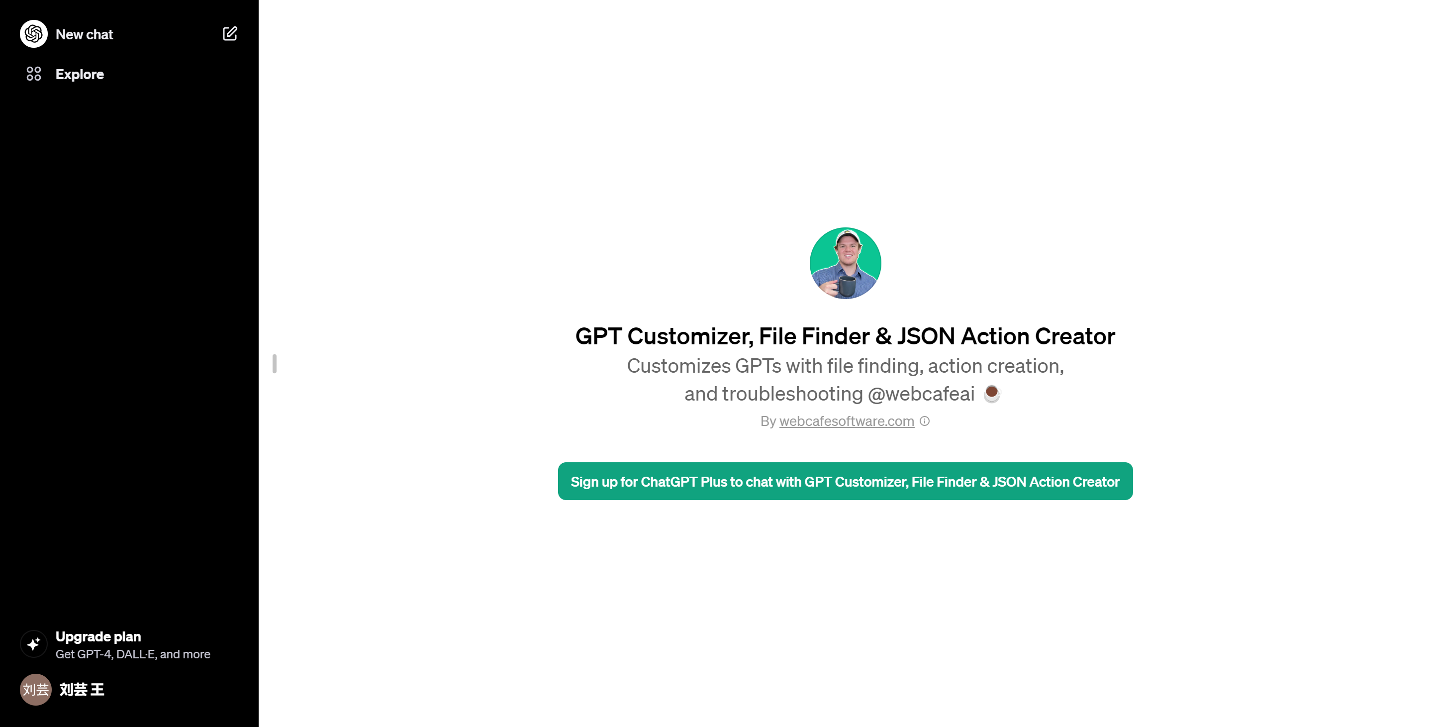 GPTs，GPT Customizer, File Finder & JSON Action Creator | AI智库导航-aiguide.cc