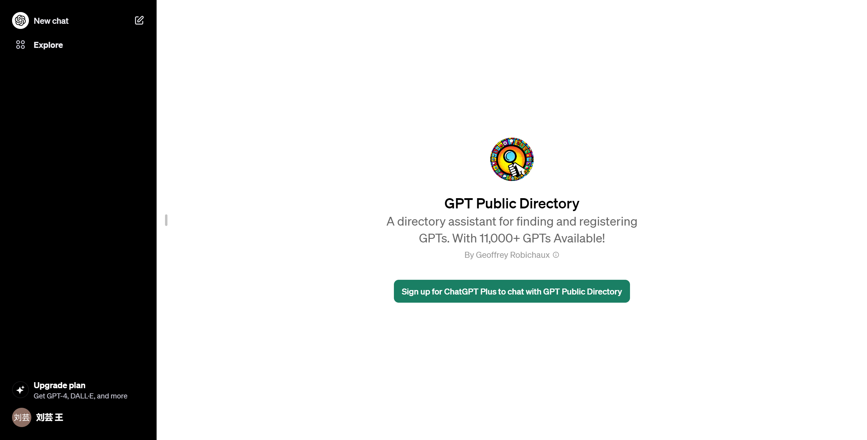 GPTs，GPT Public Directory | AI智库导航-aiguide.cc