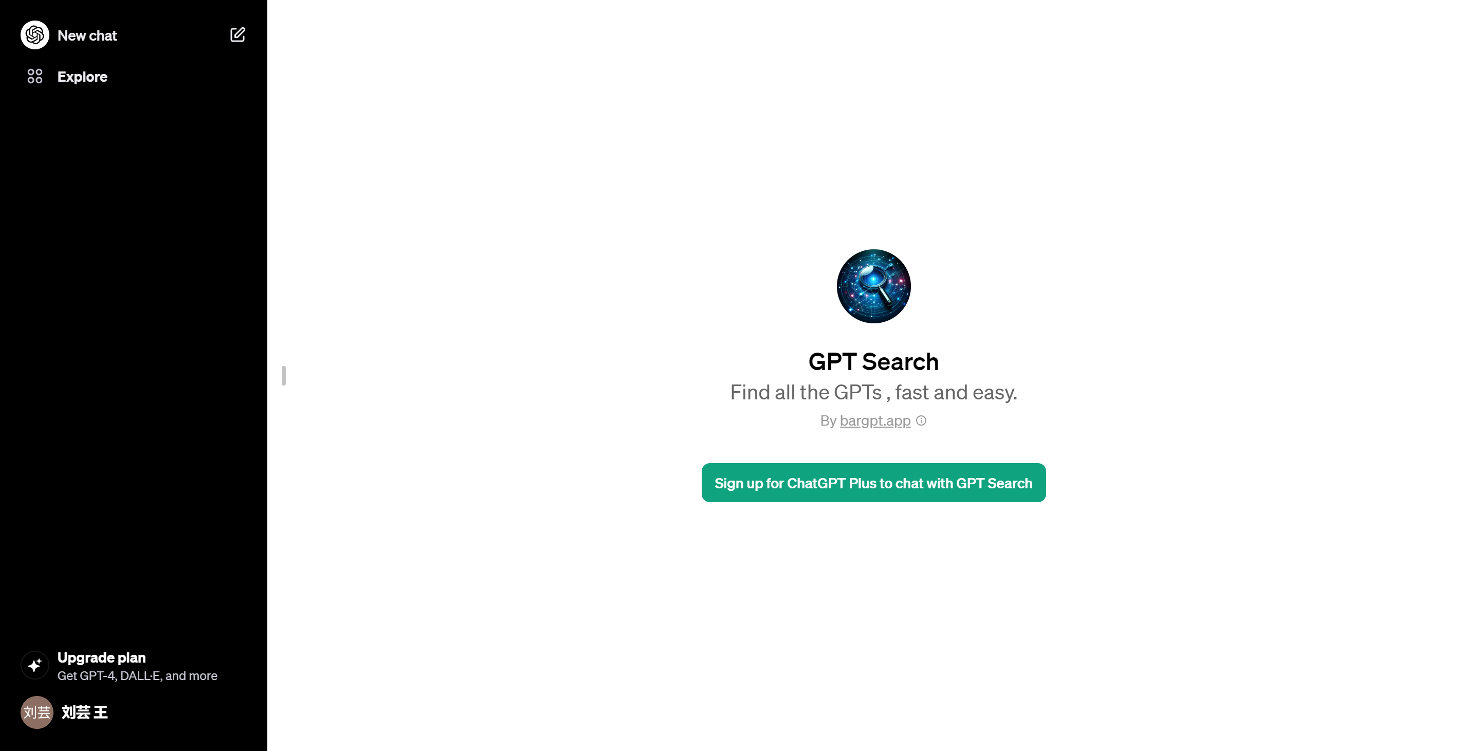 GPTs，GPT Search | AI智库导航-aiguide.cc