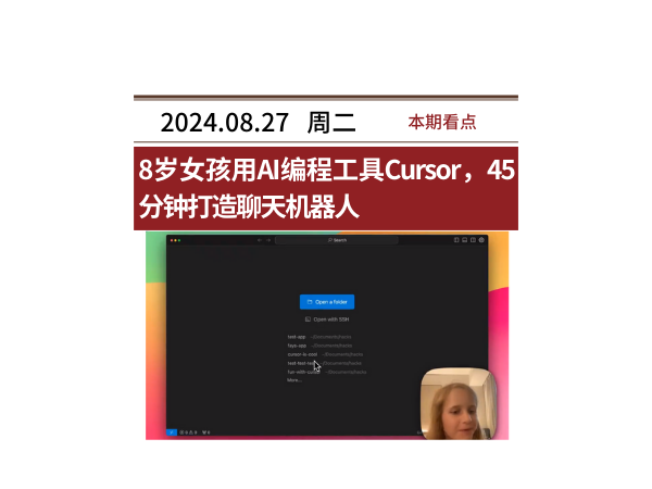 AI资讯，AI工具 | AI智库导航-aiguide.cc