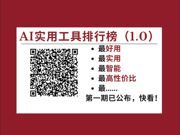 国内MCP（模型上下文协议）应用情况如何？哪些APP中可以看到它的身影→ | AI智库导航-aiguide.cc