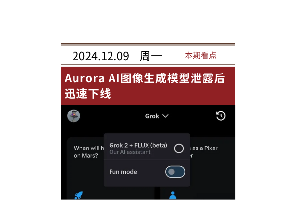 能力密度 | AI智库导航-aiguide.cc