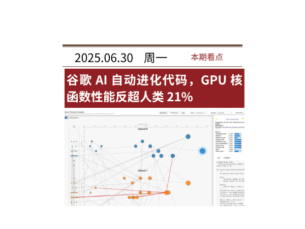 RAG-Anything | AI智库导航-aiguide.cc