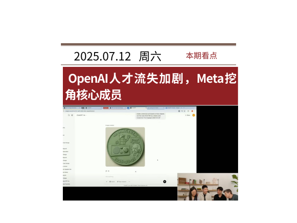Chrome MCP Server ： 基于Chrome扩展的MCP服务器 | AI智库导航-aiguide.cc