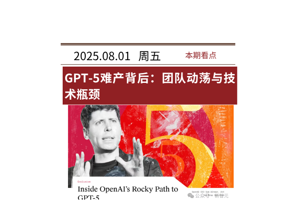 GUI-G² | AI智库导航-aiguide.cc