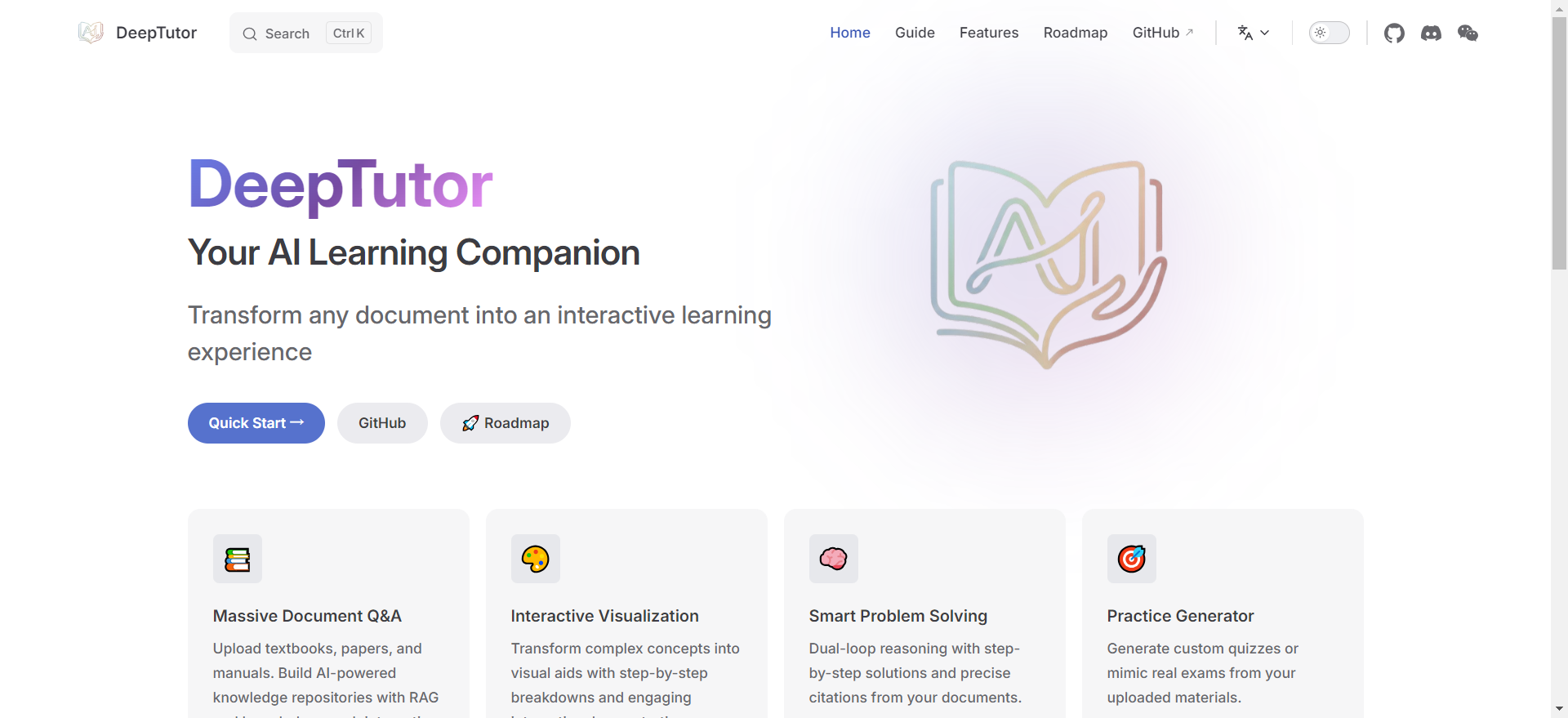 DeepTutor：香港大学推出的开源AI学习助手 | AI智库导航-aiguide.cc